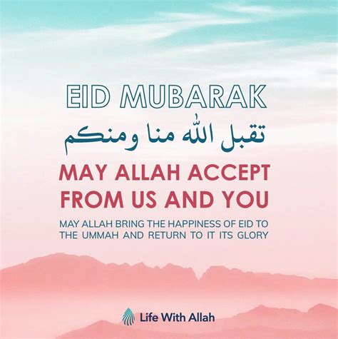 Nawaar Patel On Linkedin Eid Mubarak To All Celebrating May Allah