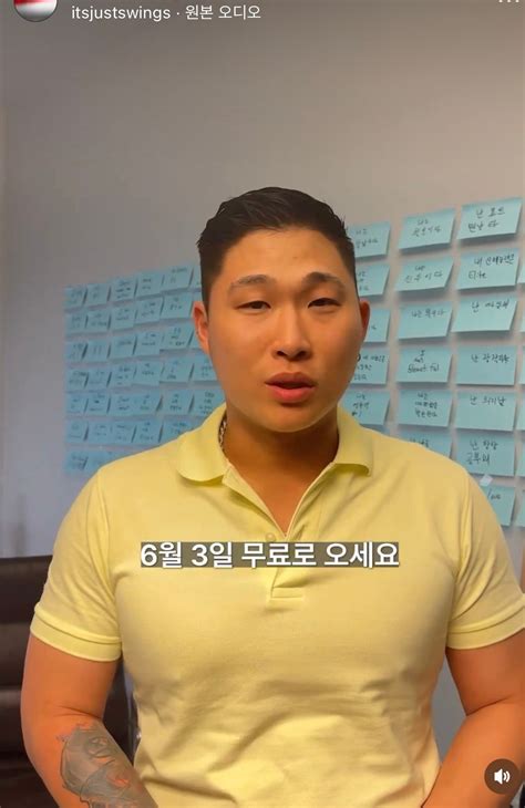 더쿠 핫게간 스윙스 콘서트 근황