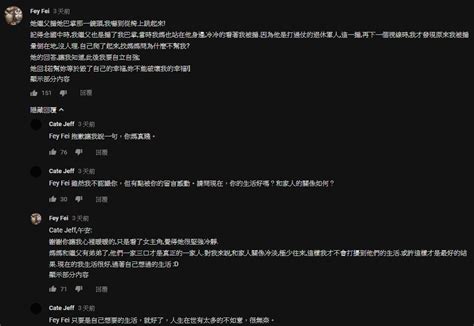 熊貓筑 Panda Chu 暖暖付出型人格的爱情：不在沉默中爆发，就在沉默中死亡。《火柴厂女工》 下面的留言好難過，但大家都幫他打氣