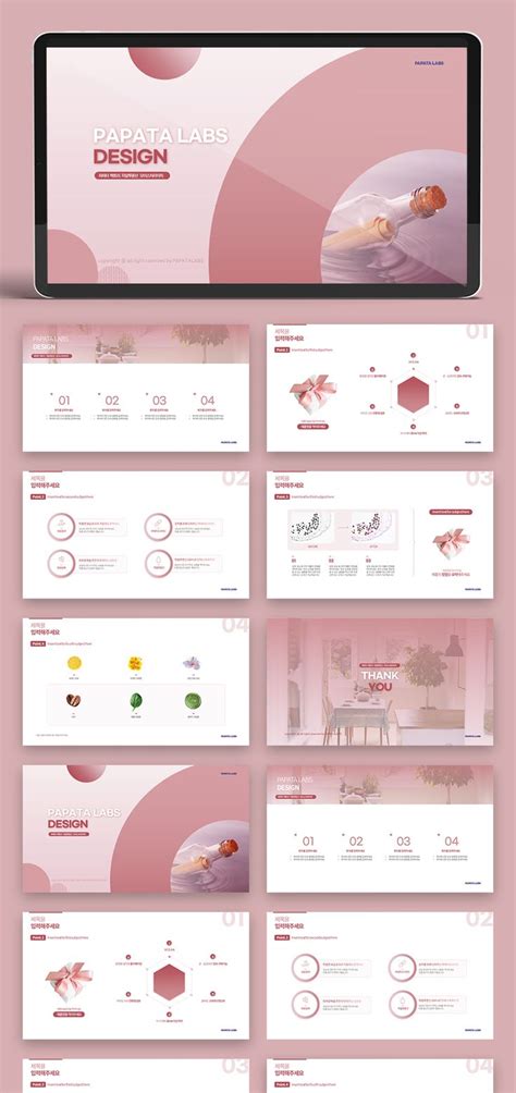 뷰티 제품 템플릿•핑크•뷰티•제품•소개서•beauty Product Template•pink•beauty•product