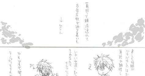 黒子のバスケ 【黒バス】村人fの奮闘記【腐】 鏡華25のマンガ 降赤 赤司征十郎 降旗光樹 Pixiv