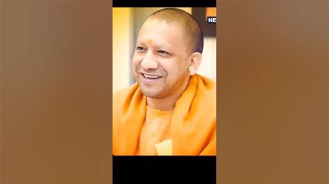 Yogi Adityanath Attitude Video Viral Stutasvideo Shortvideo Youtube