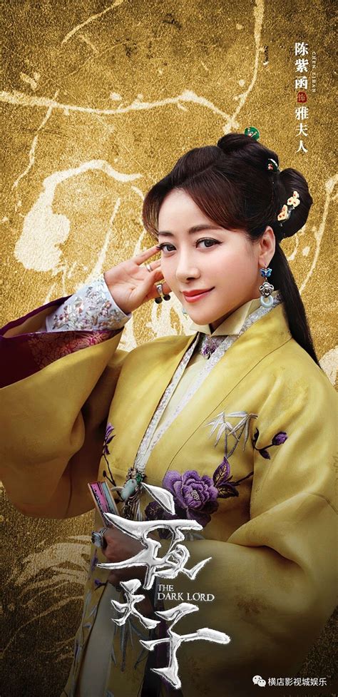 夜天子人物夜天子第3页大山谷图库