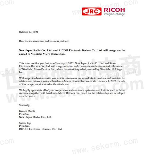 理光微电子RICOH与新日本无线JRC整合为日清纺微电子Nisshinbo专注微波产品和模拟电子方案 知乎
