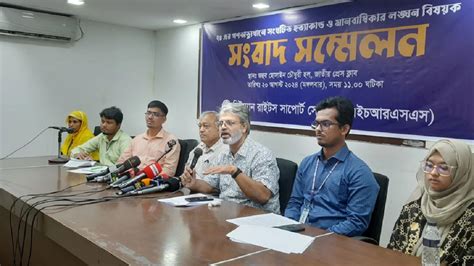 বৈষম্যবিরোধী আন্দোলনে নিহত ৮১৯ এইচআরএসএস কালবেলা