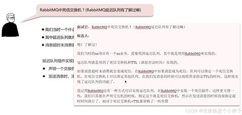 消息中间件rabbitmq和kafka消息中间件kafkarabbitmq Csdn博客