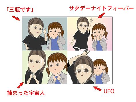 「令和のjk」と「かつてのjk」 【絵日記】ハルコとゆかいな仲間たち