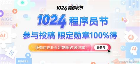 Java 字节流——高效处理二进制数据java处理二进制数据 Csdn博客