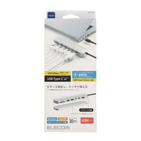 USB Type Cデータポート 固定用台座付きドッキングステーション DST C20SV