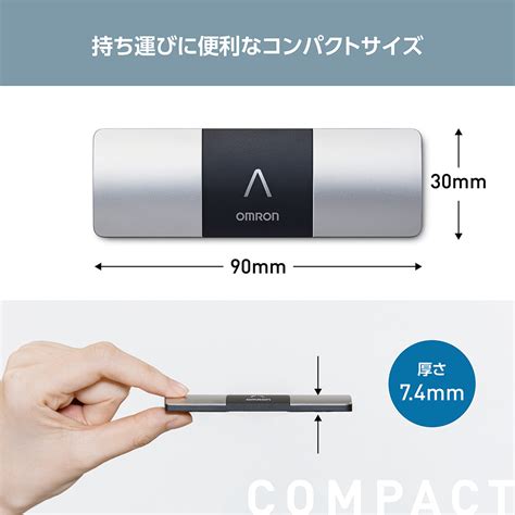 吸入器com オムロン 心電計 Hcg 8060t