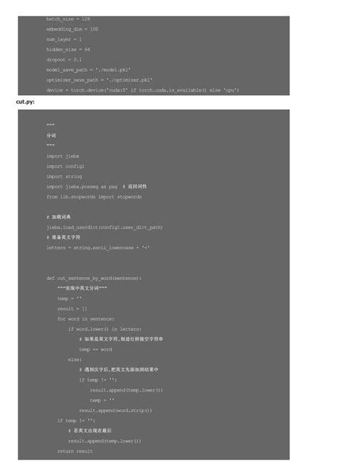 Python通过seq2seq实现闲聊机器人43174 Kb Python 卡了网