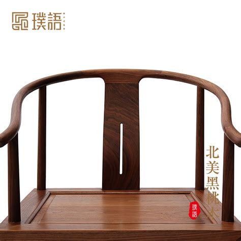 新中式实木圈椅官帽椅胡桃木白蜡木扶手椅餐厅休闲椅禅意简约家具虎窝淘