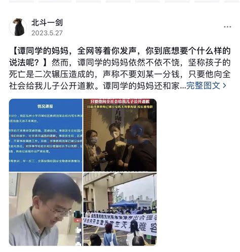 武汉学校被撞小学生母亲坠亡，杀人者谁？ 知乎