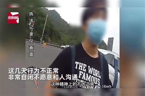 男子高速上裸奔还磕头拦车，妻子赶到后耐心安慰：生意失败要自杀生意妻子男子