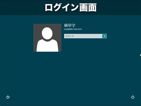 Windows8 Ui まとめ