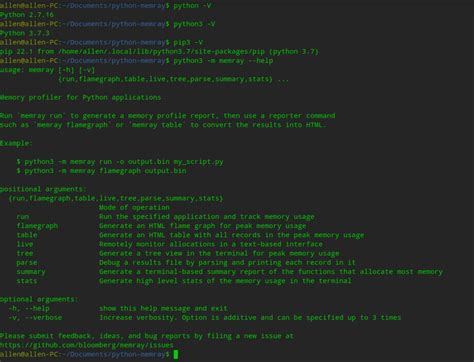 性能测试python 内存分析工具 memray python 内存泄漏分析工具 CSDN博客