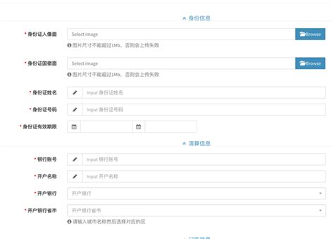 Php 个人如何免费接入微信支付 不用交300块钱 千里码博客 Segmentfault 思否