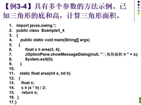 Java 小白入门必备知识点 Csdn博客 Java 小白入门必备知识点 Csdn博客