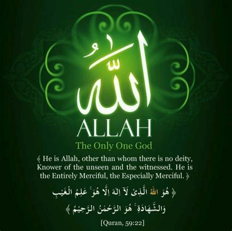 الَّذِينَ يَسْتَمِعُونَ الْقَوْلَ فَيَتَّبِعُونَ أَحْسَنَهُ