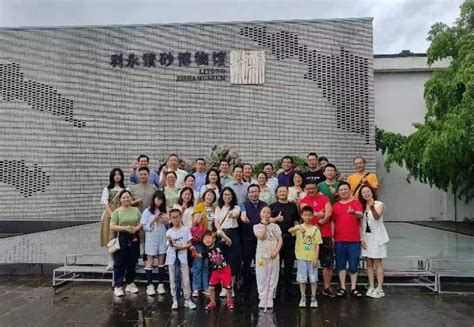 校友交流｜南华大学上海校友会组织开展走访校友企业活动 南华大学教育发展与校友联络办公室