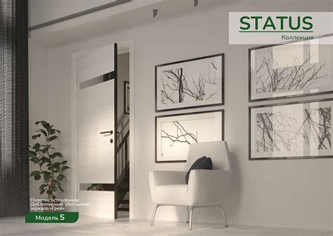 Купить межкомнатные двери status двери status модель g в Москве, цены ...