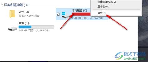 Win10系统如何一键释放运行内存？ Win10系统一键释放运行内存的方法 极光下载站