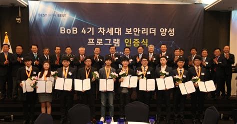 국내 사이버 보안 이끌 차세대 리더 10명 선정