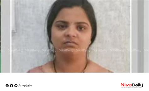 Kollam Woman Arrested For Multi Lakh Rupee Scam Using Fake App