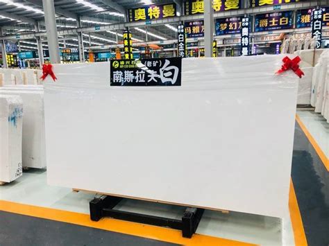 南斯拉夫白白色美石 中国石材网