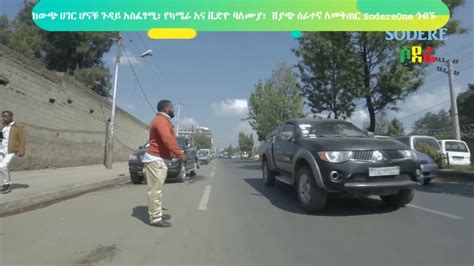 IMCDb org Mitsubishi unknown in ባለተራ Baletera 2020