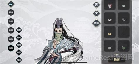 如何打造细致的2d捏脸系统unity 2d 捏人系统 Csdn博客