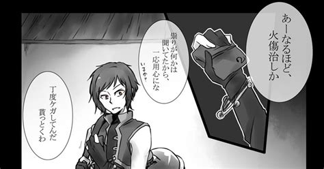 七宝演舞 【七宝】お大事に【祟祓鬼火】 ひらなり：🎲trpg・創作企画のイラスト Pixiv