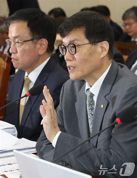 국감 질의 답하는 이창용 한은총재 뉴스1