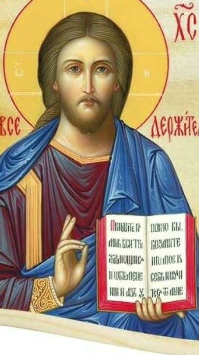 ОТЧЕ НАШ Молитва Youtube