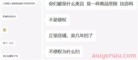 大量卖家账户被停用亚马逊收紧管控这些商品 石南学习网
