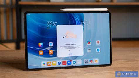 Обзор Huawei MatePad Pro 12.6 дюйма (2022) | Планшет Хуавей 2022 - Hi ...