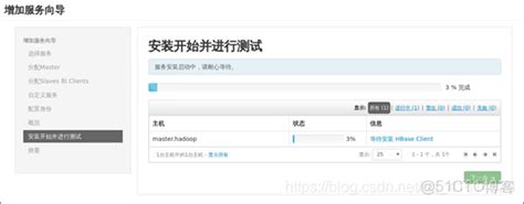 Hadoop 网页界面 Hadoop管理页面 Mob64ca13f9e726的技术博客 51cto博客