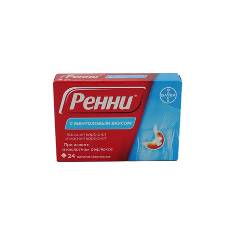 Ренни №24 Bayer