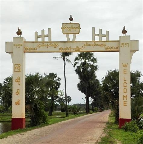 နွစ္ကရင္ သုတစုံ