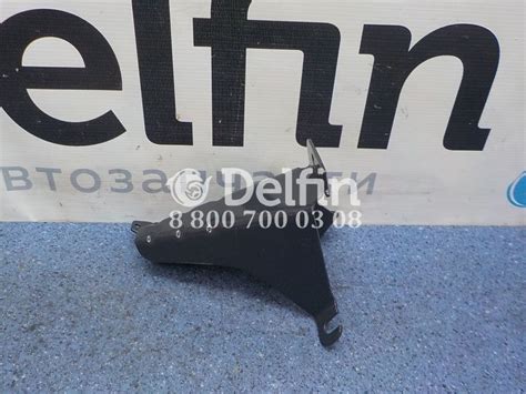 Кронштейн бампера правый RH Scania серии Н купить по доступным ценам