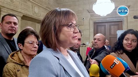 Коалиция БСП за България внесе десет хиляди подписа за регистрация за предстоящите избори в