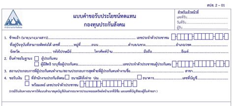 🤒🤧😷 ติดเชื้อ ป่วย กักตัว พักรักษา ศูนย์ข้อมูลภูเก็ต Facebook
