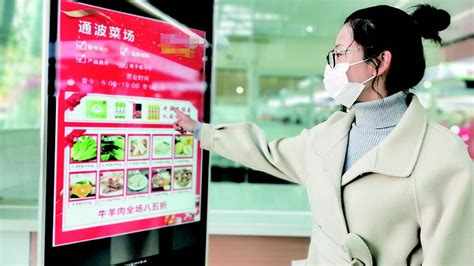颜值服务双提升 买菜就像逛超市 松江报
