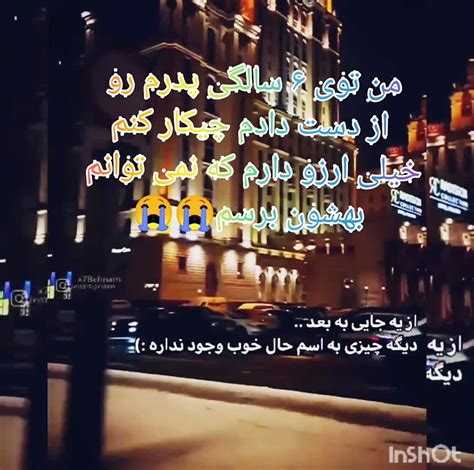 فیلم غم انگیز