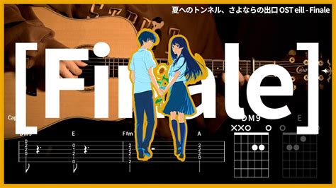 240 여름을 향한 터널 이별의 출구 Ost Eill 피날레 Finale 【★★★★☆】 기타 Guitar