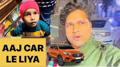 Aaj Car Liya 🚘 Rishabh Ke Man Pasand Se 👌 Youtube