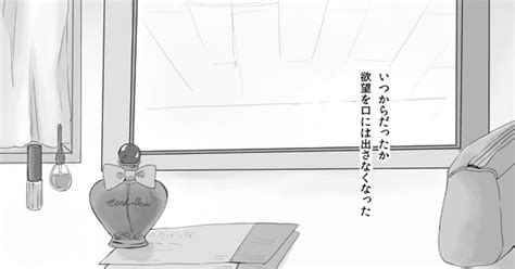 ぴく年】 【ぴく年】離れた手は【12温泉チケット】 朝摘／アサツミのマンガ Pixiv