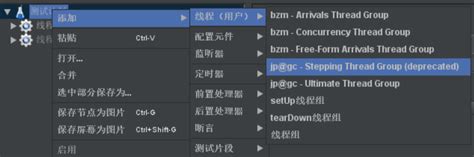 Jmeter 性能测试之阶梯式场景、波浪式场景 测试派