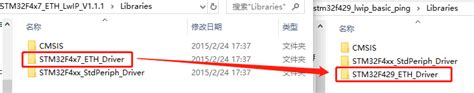 【无os】基于stm32移植lwip 141之pingstm32 Lwip Ping Csdn博客