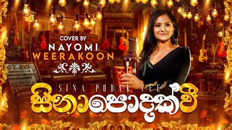 Sina Podak Vee සිනා පොදක් වී Nayomi Weerakoon Ft Sugath
